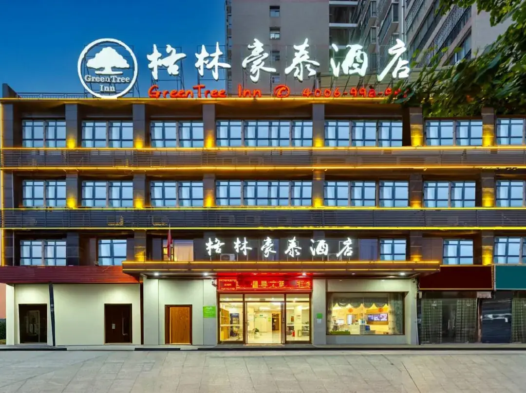 Greentree Inn - Huangshi
