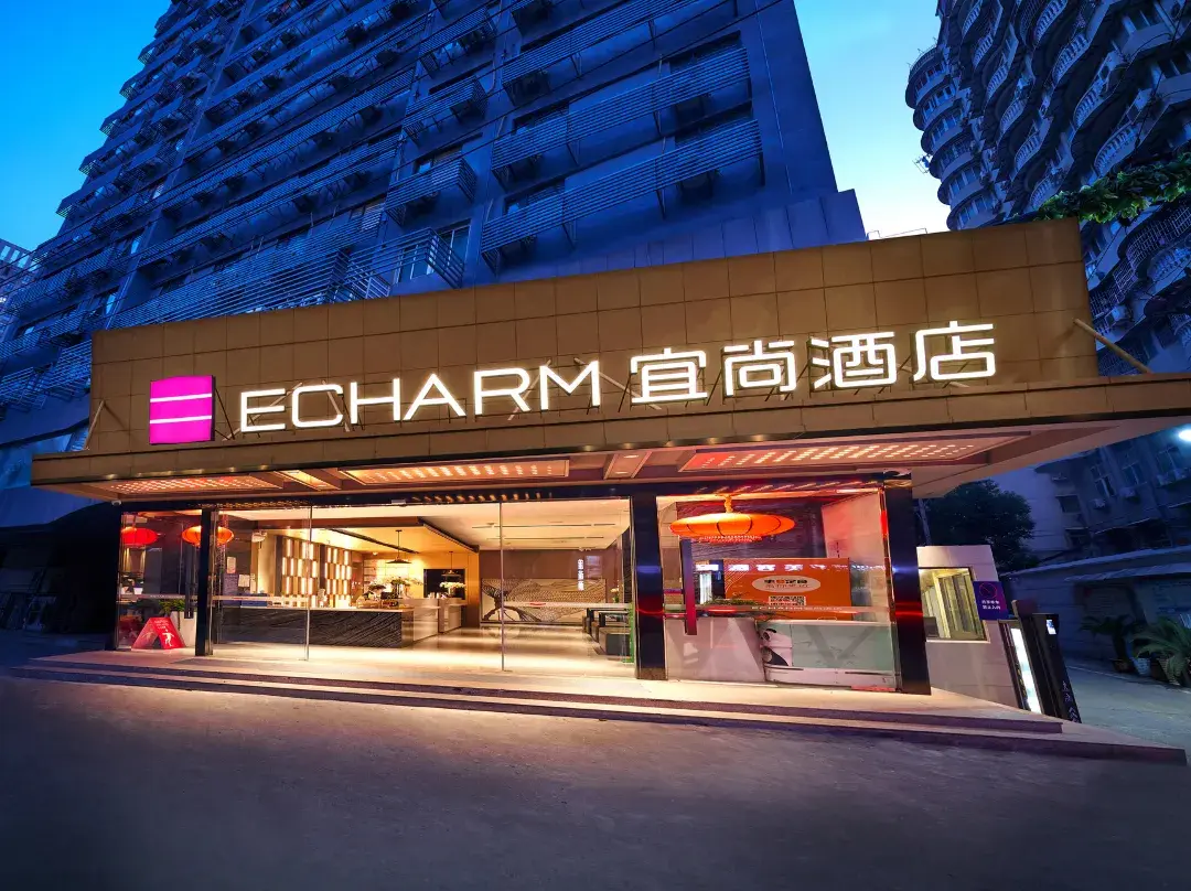 Yishang Hotel - Wuhan