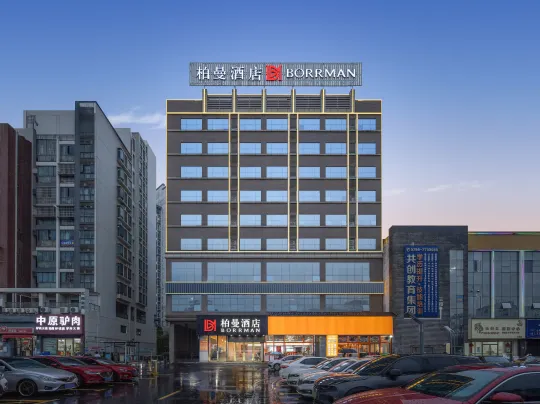 Borrman Hotel - Zhuhai