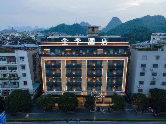 Ji Hotel - Guilin