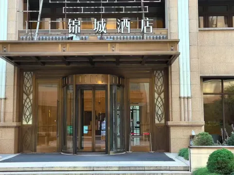 Shanghai Wujiaochang Metropolo Hotels - Shanghai