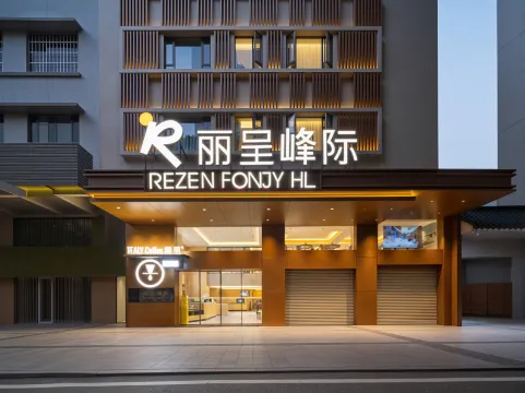 Licheng Fengji Meiju - Guangzhou