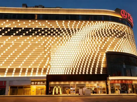 Orange Hotel - Beijing