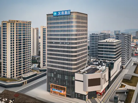 Hanting Hotel - 사오싱 시