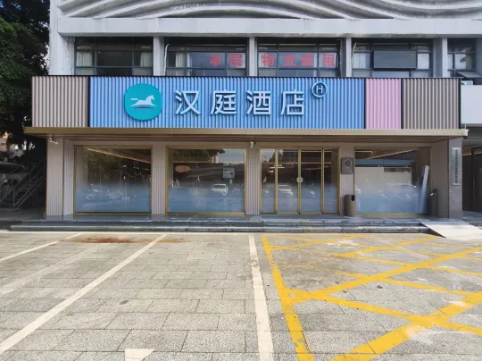 Hanting Hotel - Hong Kong