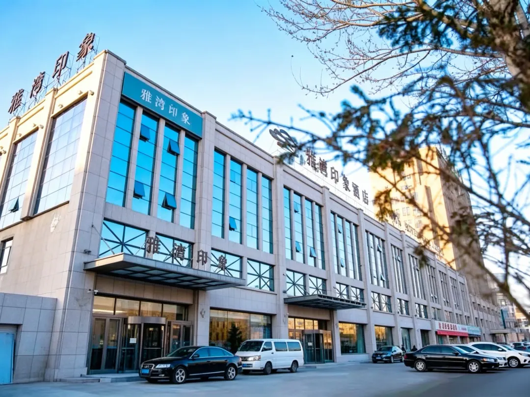 Yawan Impression Business Hotel - Songyuan