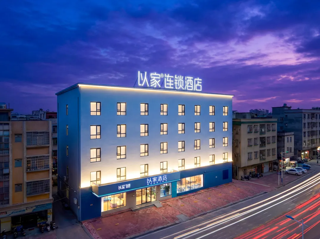 Home Inns - Zhongshan