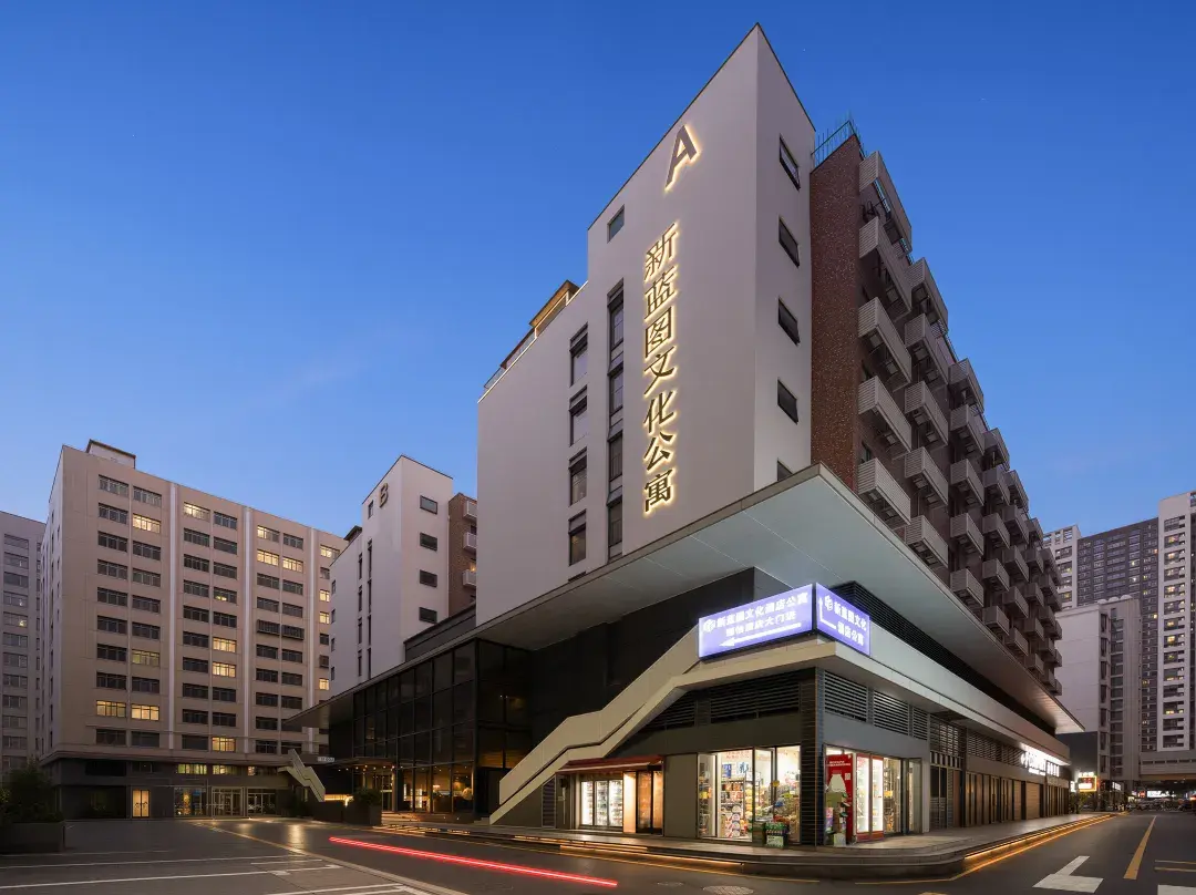 Xinlantu Culture Hotel - Shenzhen