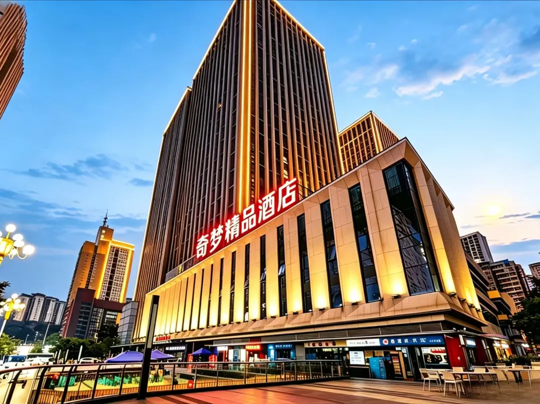 Qimeng Boutique Hotel - Chongqing