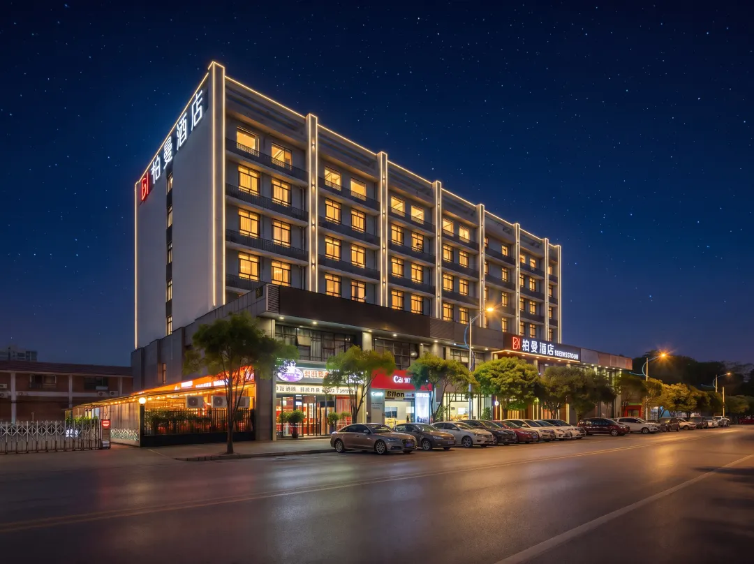 Borrman Borrman Hotel - Liuzhou
