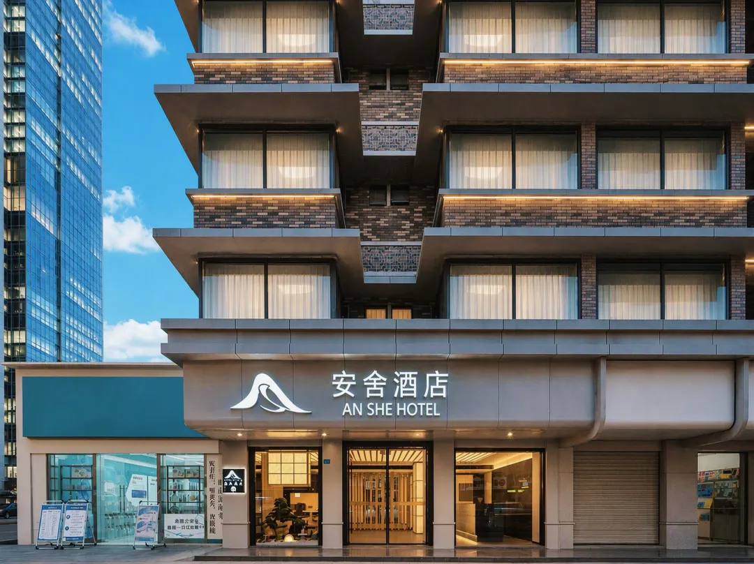 Anshe Hotel - Chengdu