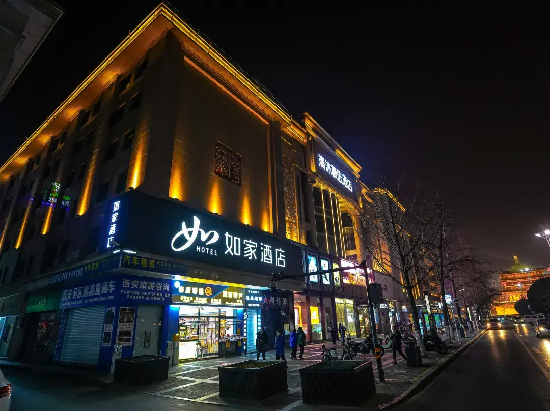 Homeinn · Neo - Xi'an