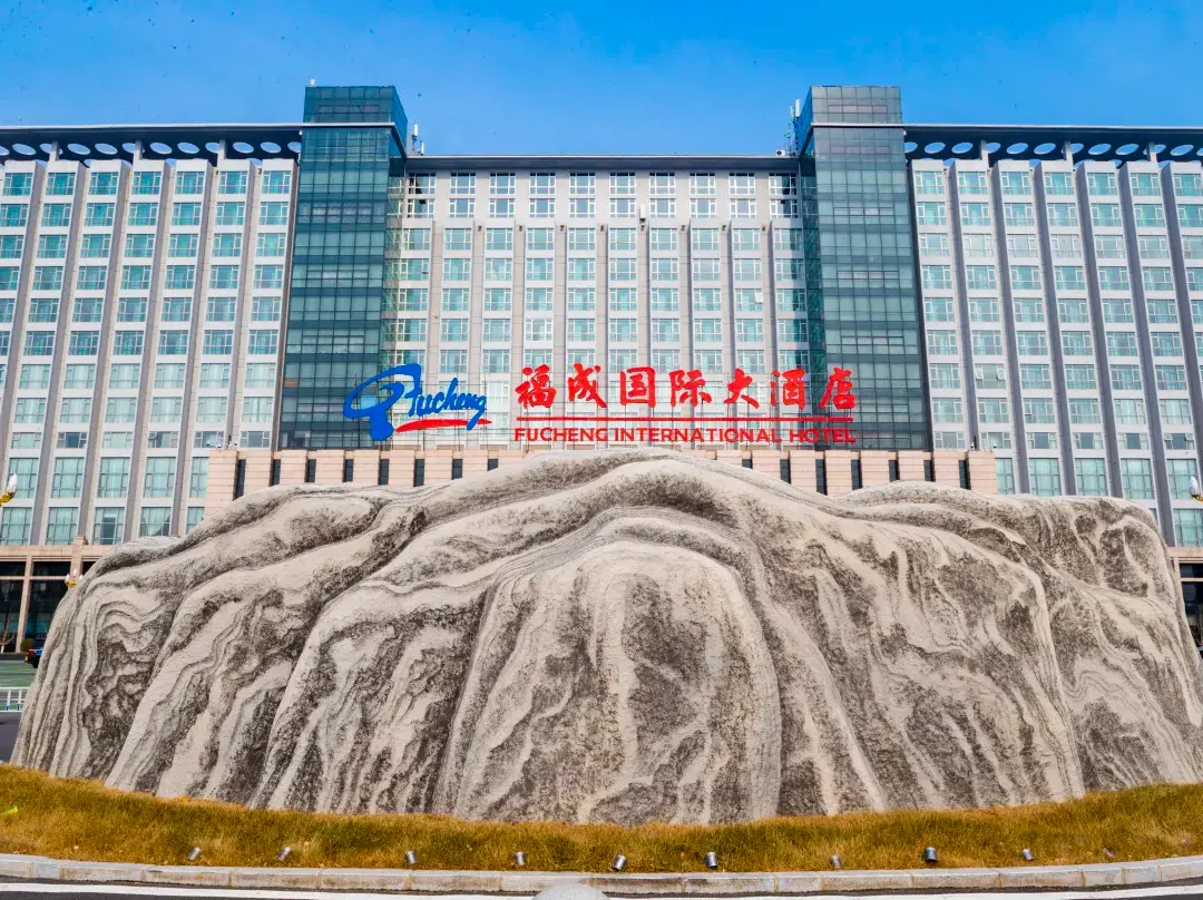 Fucheng International Hotel - Tongzhou