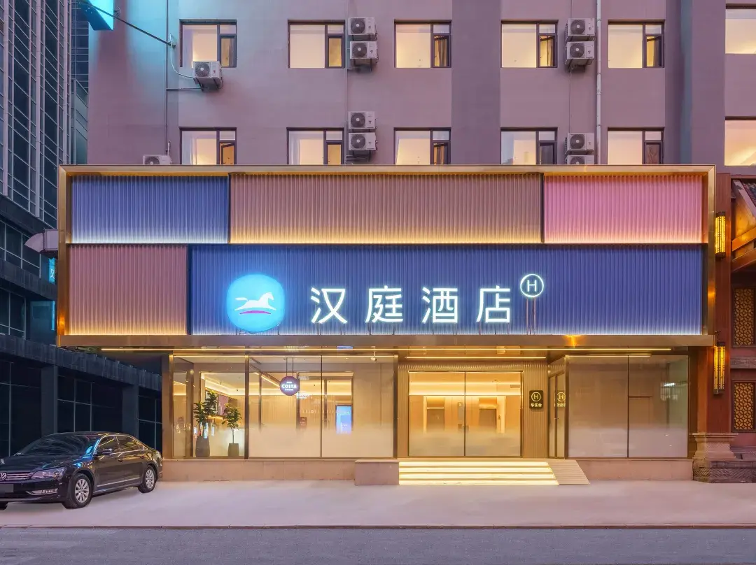 Hanting Hotel - Dalian