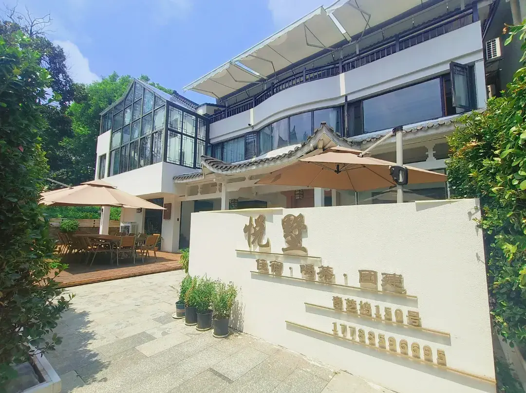 Yue Shu Homestay In Hangzhou West Lake Scenic Area - Hangzhou