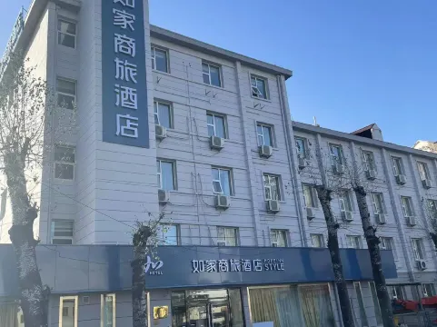 Homeinn Hotel - Tianjín