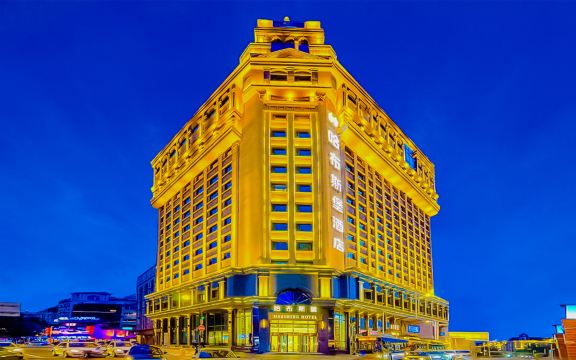 Harbin Central Street Habsburg Hotel (Sofia Church) Reviews: 9862 ...
