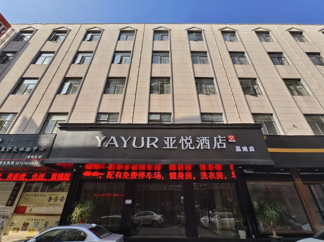 Yayue Hotel - Wenzhou