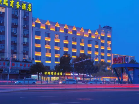 Xinrui Hotel - Changde