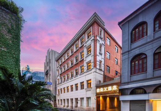 Yaduo X Hotel, Nanjing East Road, Shanghai Bund(上海外滩南京东路地铁站亚朵X酒店 ...