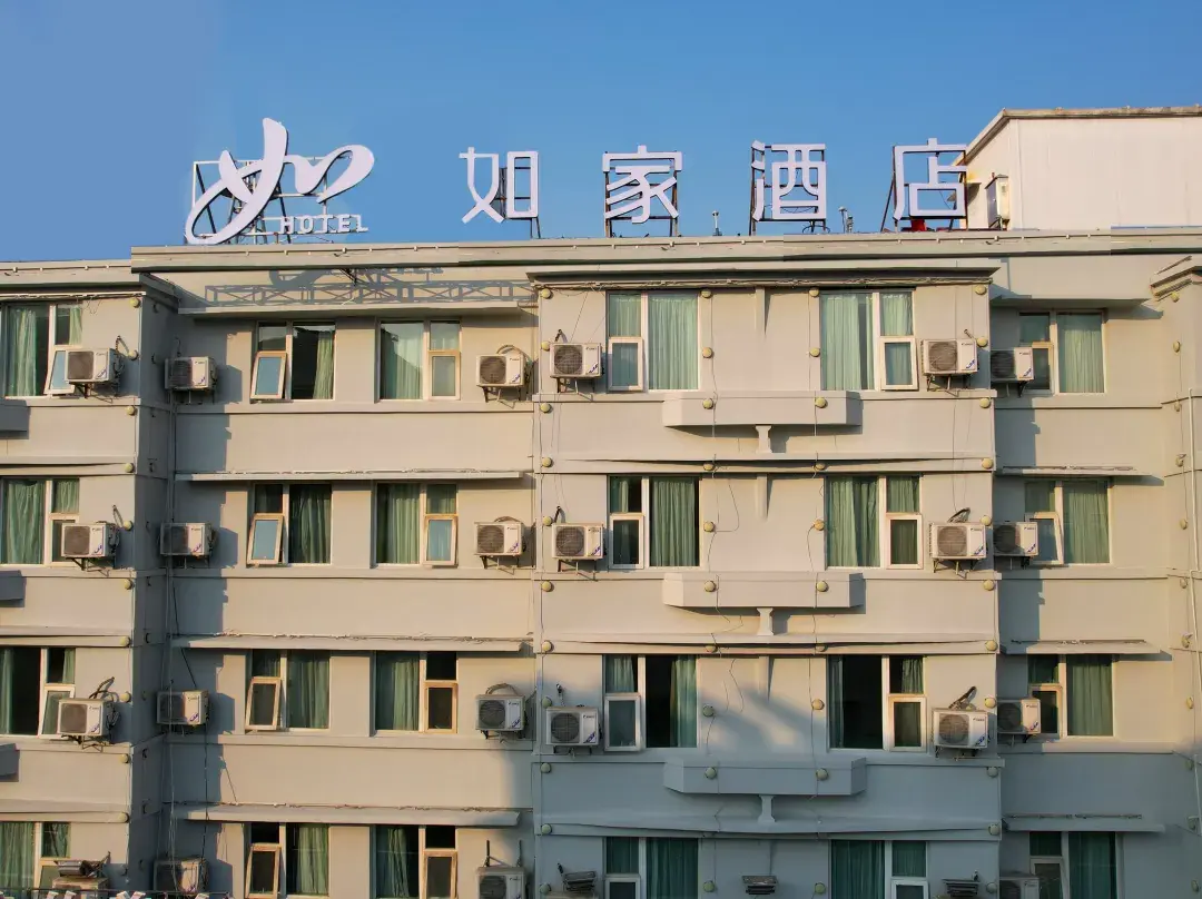 Homeinn · Neo - Yuxi