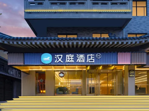 Hanting Hotel - Xi'An