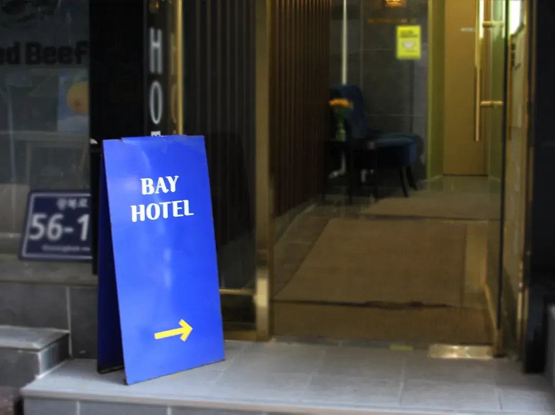 Bay Hotel - Busán