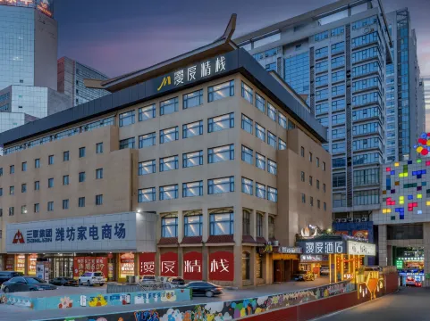 M Do Hotel - Weifang