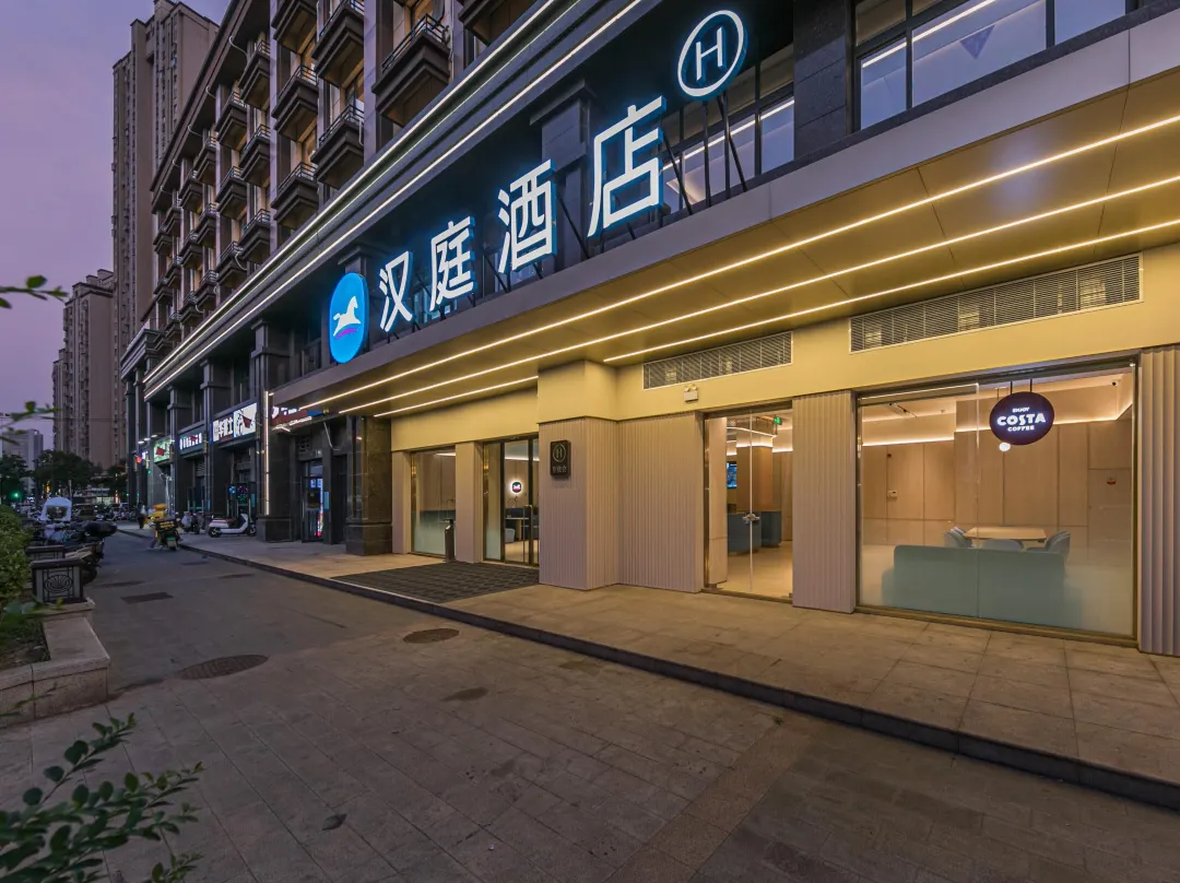 Hanting Hotel - Xuzhou