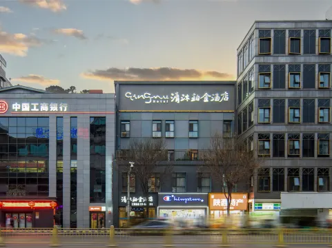 Qingmu Platinum Hotel - Xi'an