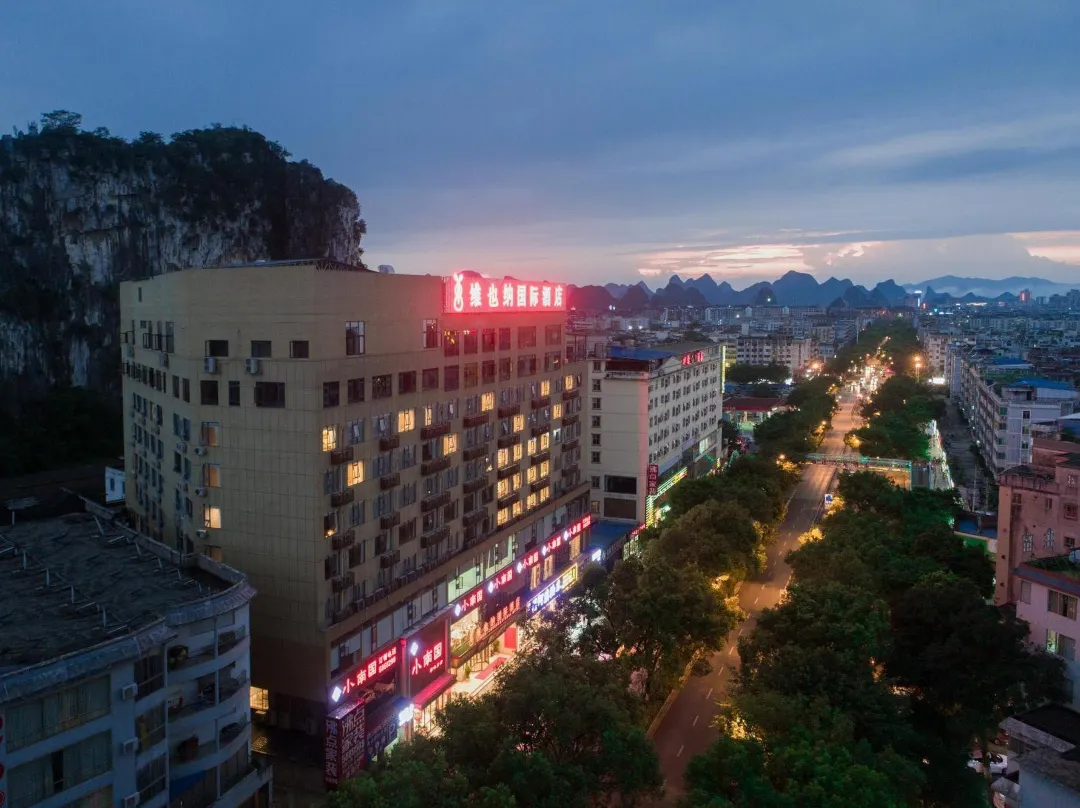 Vienna International Hotel - 桂林市