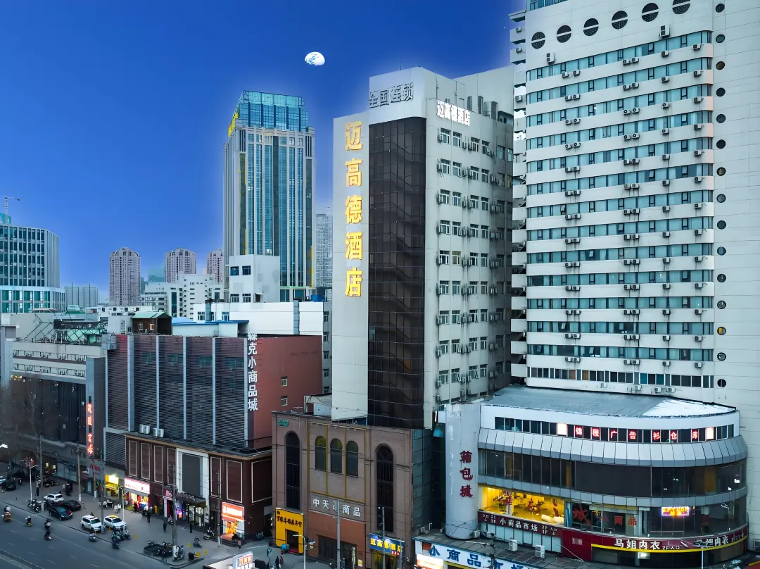 Maigode Hotel - Zhengzhou
