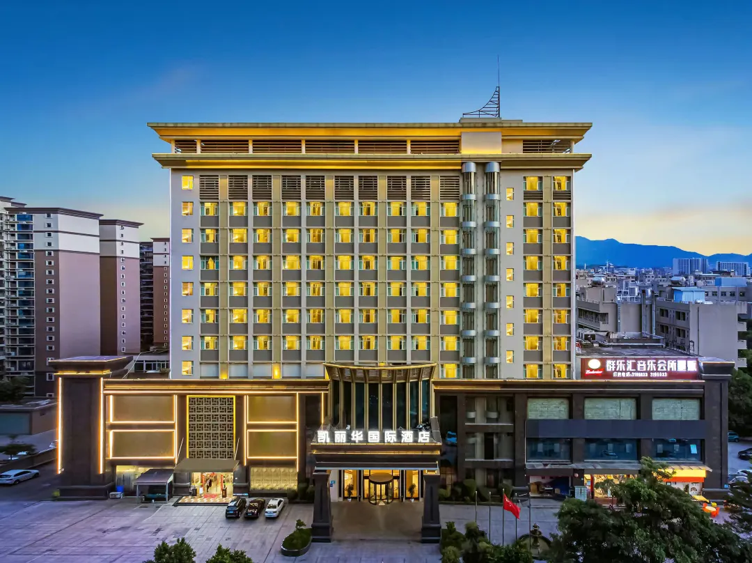Kelihua International Hotel - Huizhou