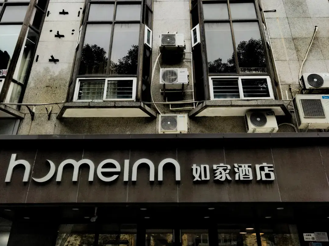Homeinn · Neo - Hong Kong