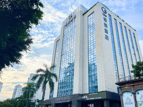 Shantou Hairun Hotel - Kaohsiung City