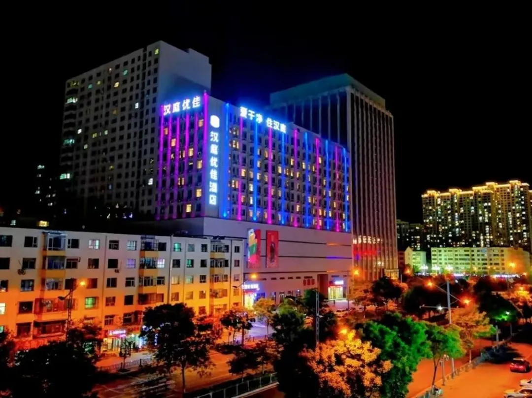 Hanting Youjia Hotel - Datong