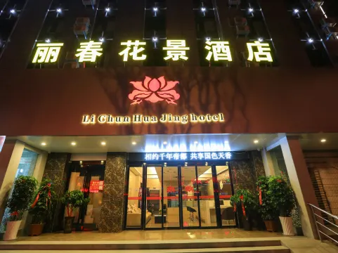 Luoyang Li Chun Hua Jing Hotel) - Luoyang