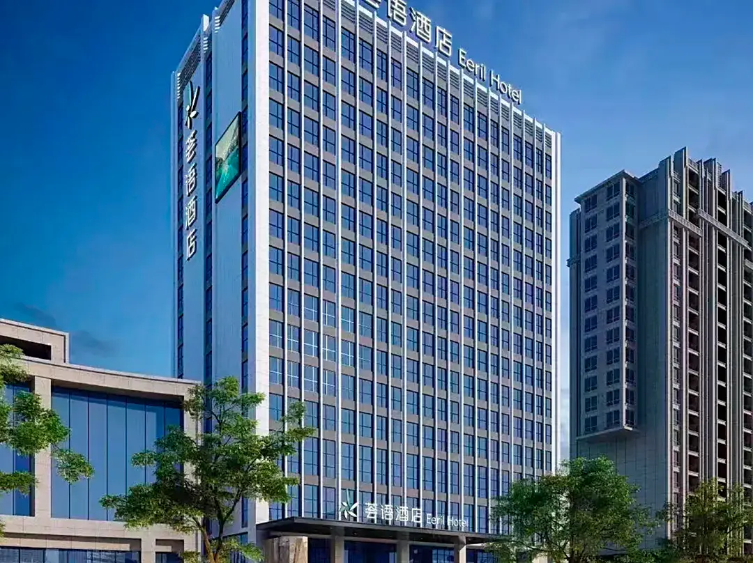Eeril Hotel - Changsha