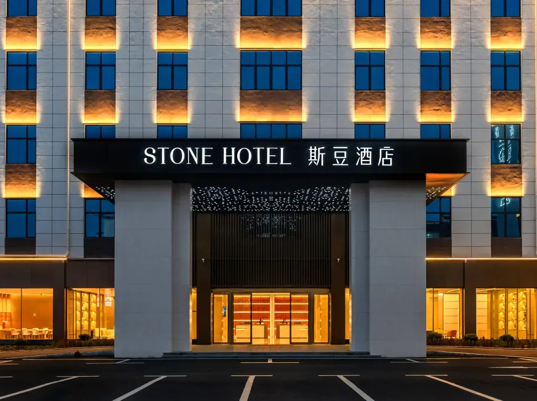 Sidou Hotel - Jingdezhen