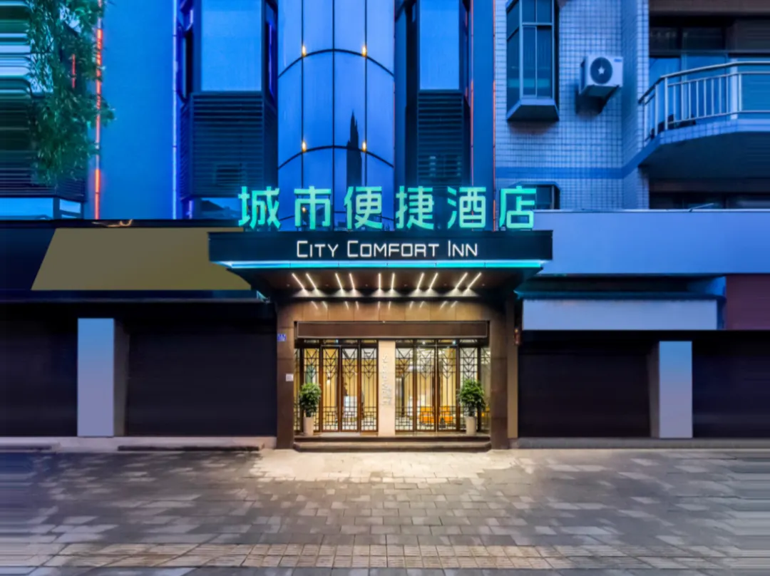 City Convenience Hotel - Tongren