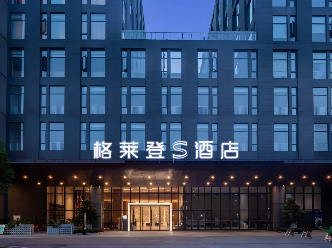 Golind S Hotel - Haikou