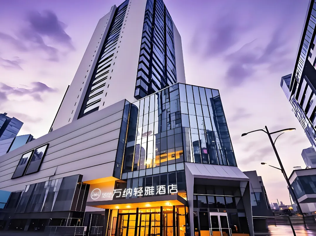 Wanna Hotel - Changsha