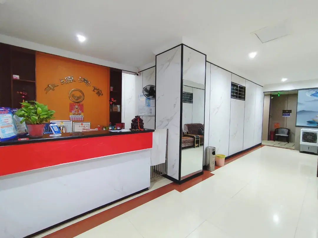 Fengyuan Hotel - Hengyang