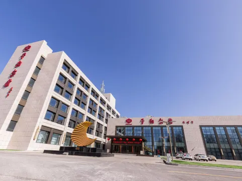 Pingshuo Hotel - Shuozhou