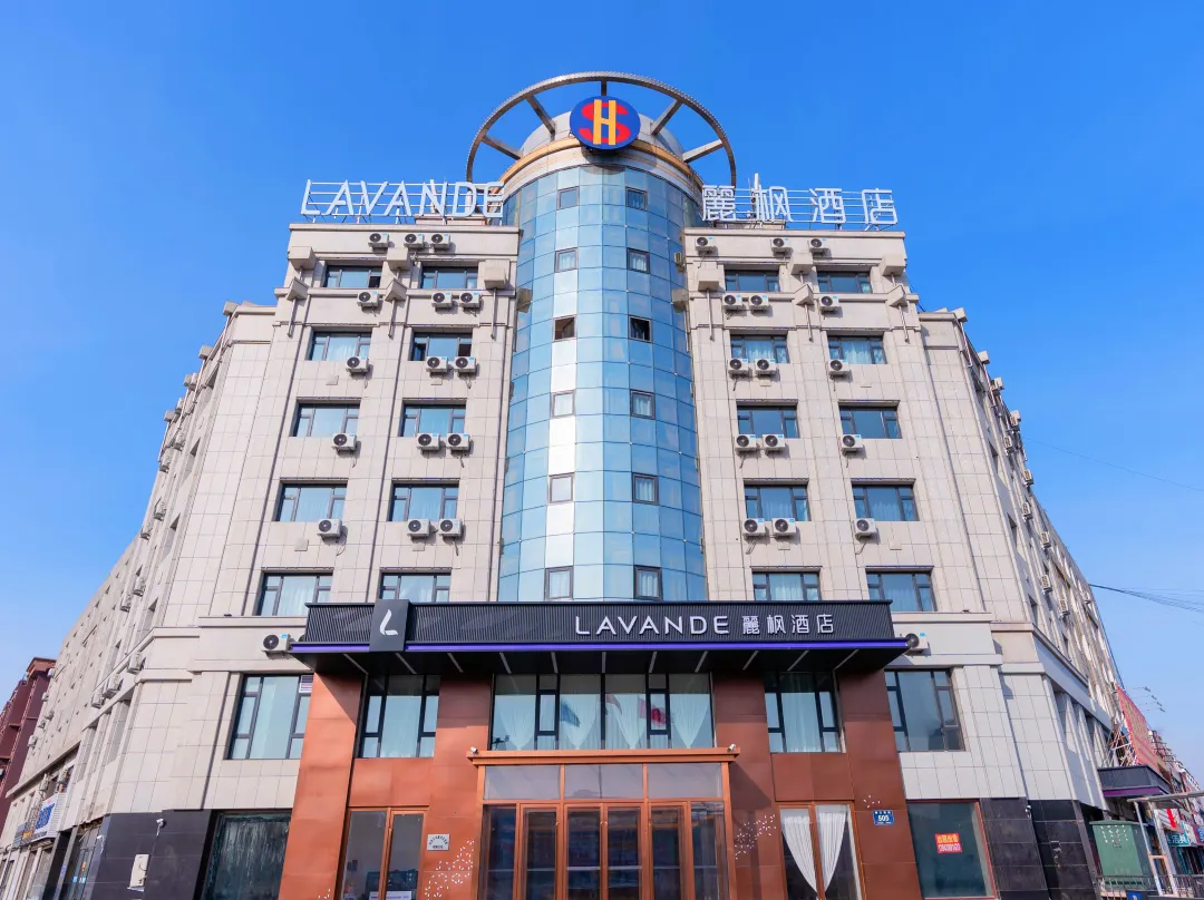 Lavande Hotel - Songyuan
