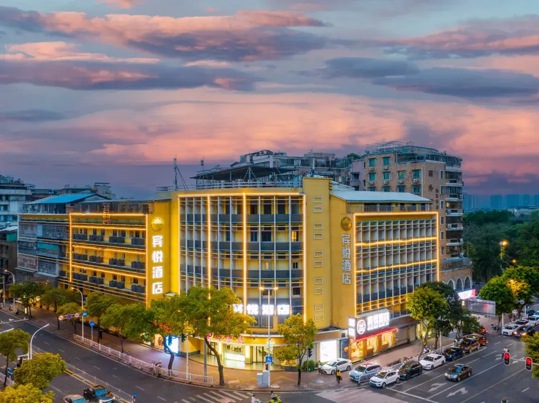 Binyue Hotel - 汕頭市