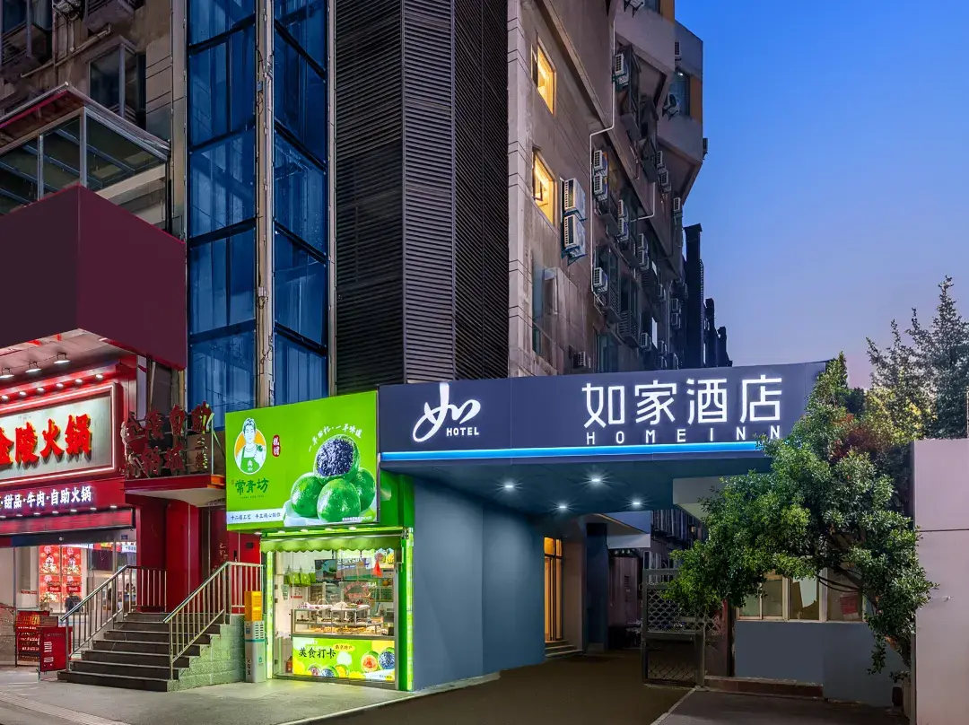 Motel 168 Nanjing Xinjiekou Mingwalang Branch - Nanjing