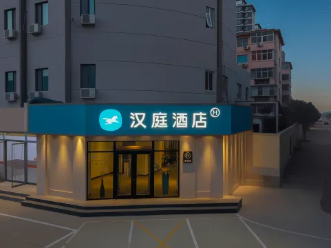 Hanting Hotel - Shijiazhuang