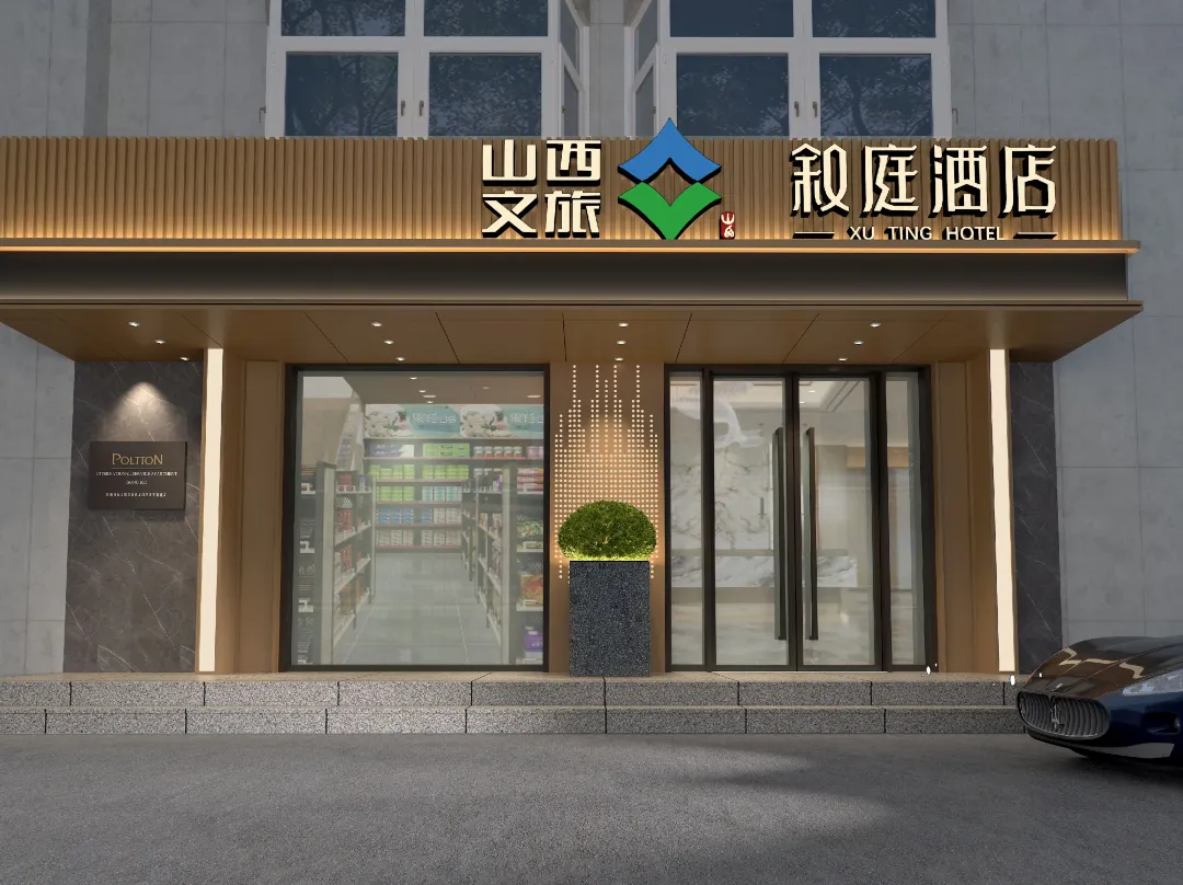 Xuting Hotel - Taiyuan