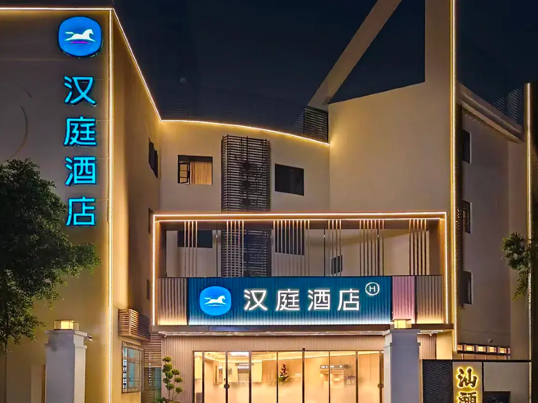 Hanting Hotel - Kaohsiung City